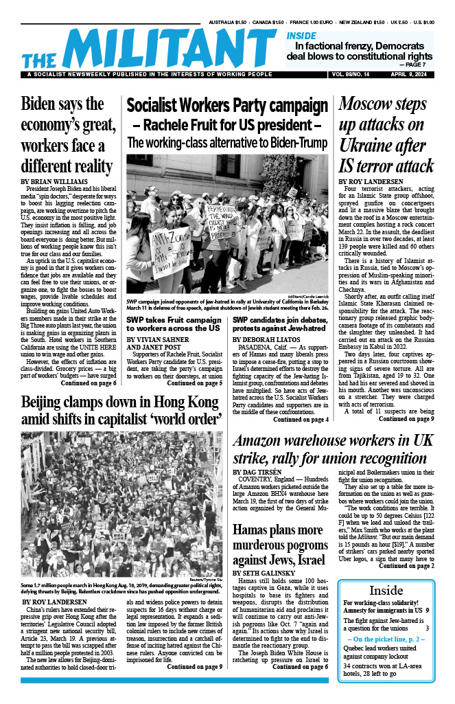 Donate to The Militant – The Militant