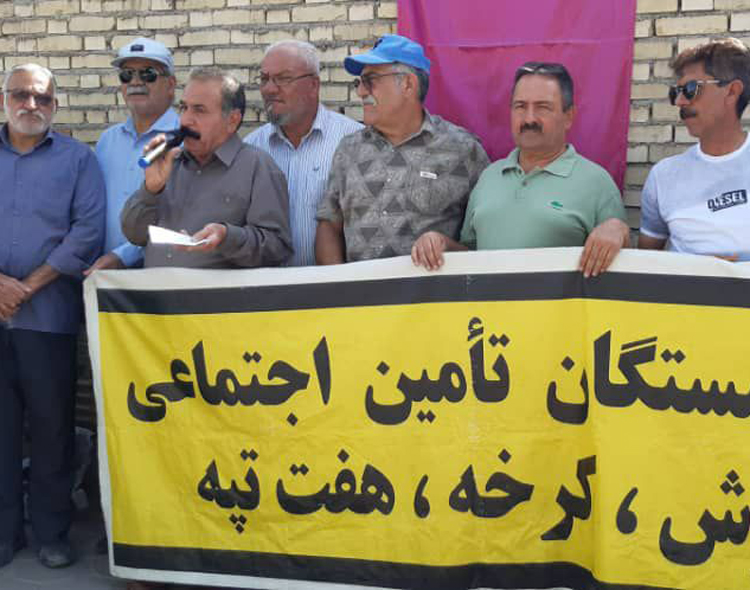 Iran protests: ‘Our enemy is here!’ ‘Stop warmongering’ – The Militant